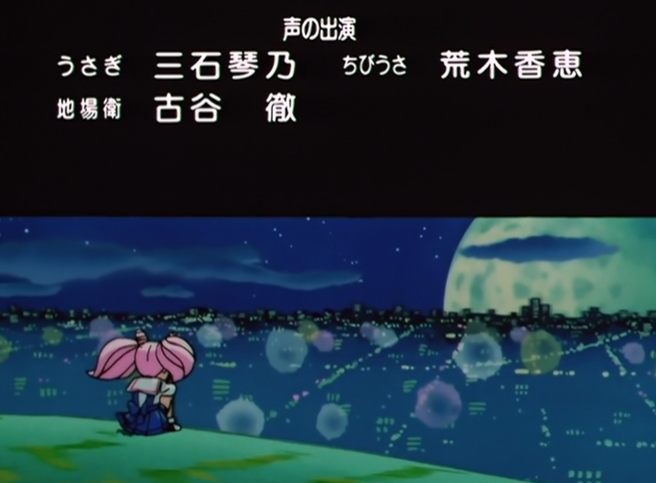 Anime Orbit: The Immaculate Vibes of PlutoTV’s 24/7 SAILOR MOON Channel ...