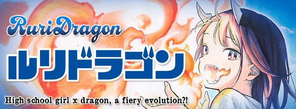 The Manga Shelf: Year of the Dragon – RURIDRAGON’s Triumphant Return ...
